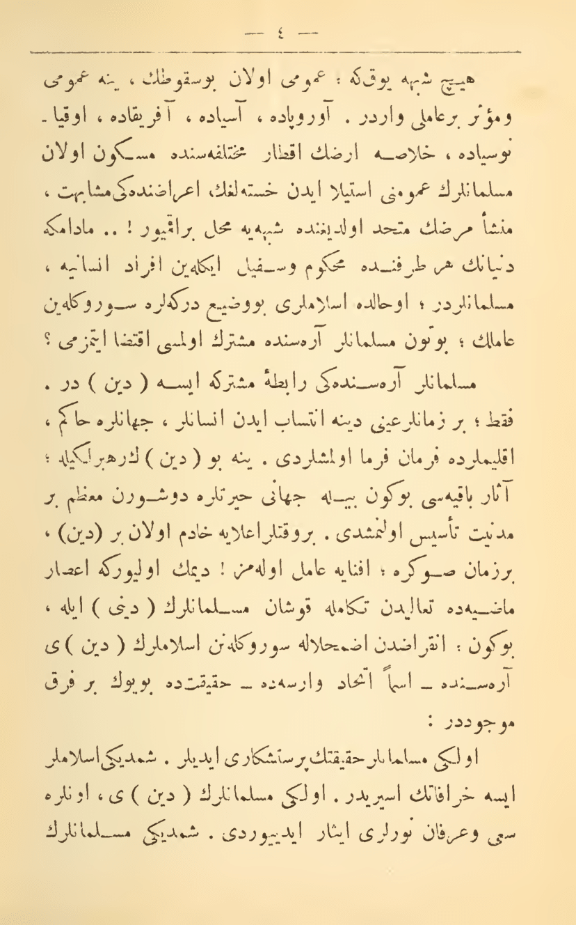 Örnekler | Osmanlica.com