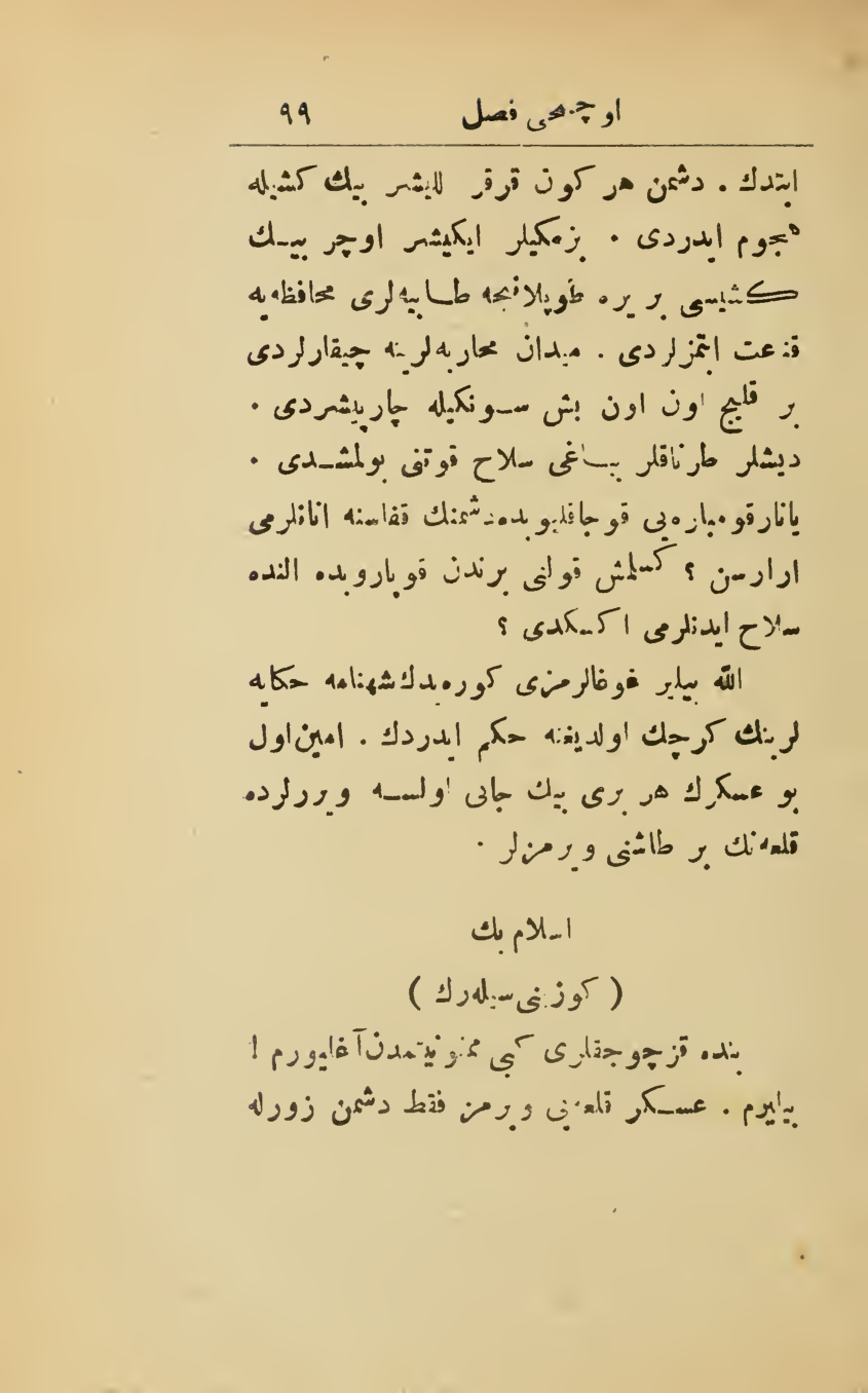 Örnekler | Osmanlica.com